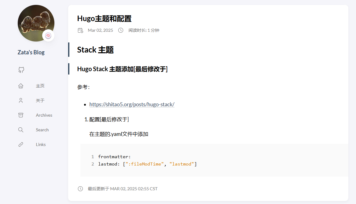2-Hugo主题和配置