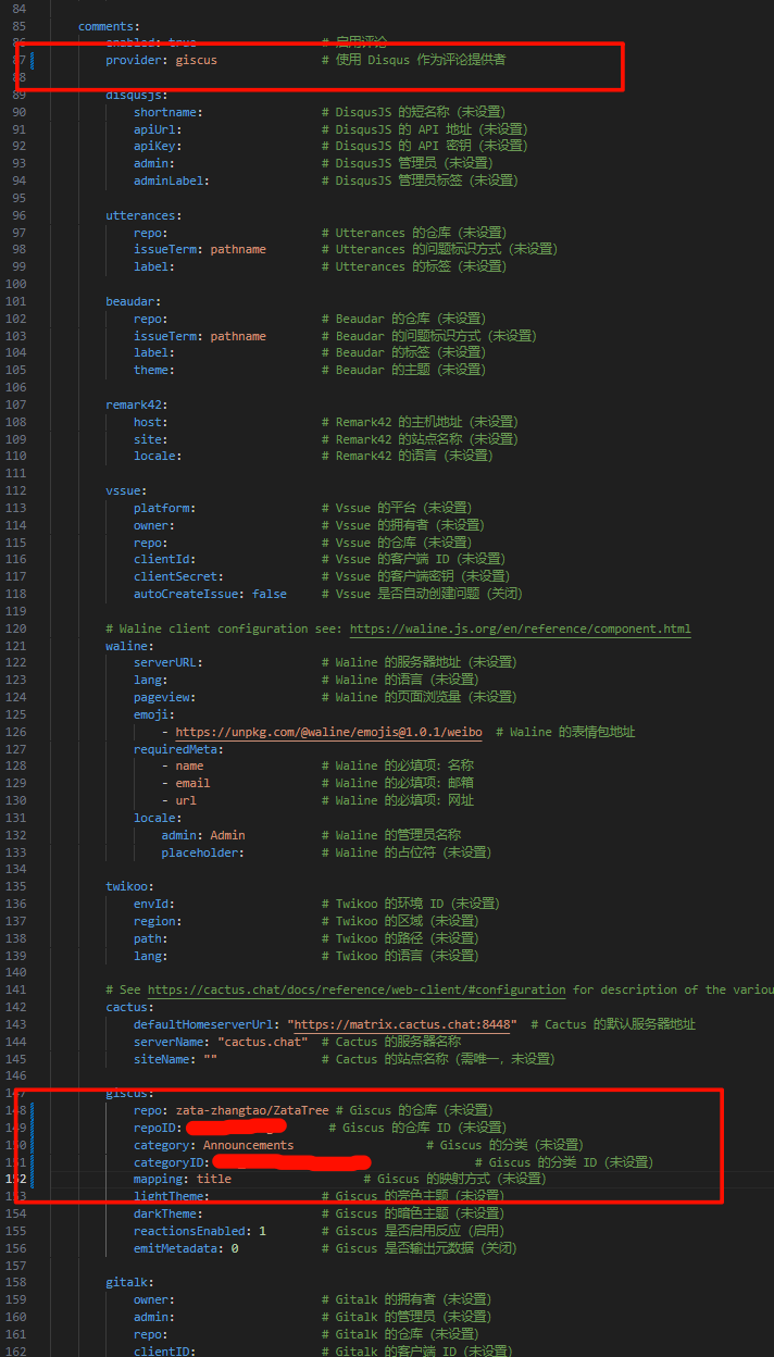 5-引入 Giscus 评论系统