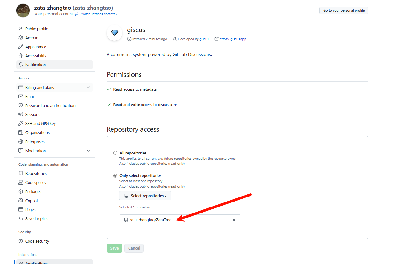 5-引入 Giscus 评论系统