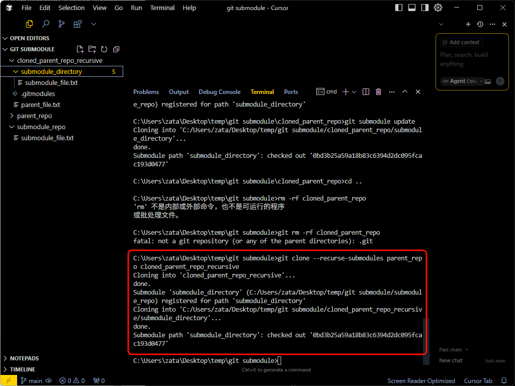 git-submodule-子模块