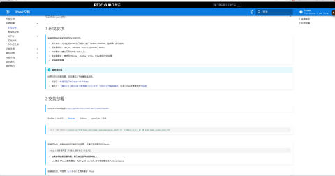 github项目newsnow部署