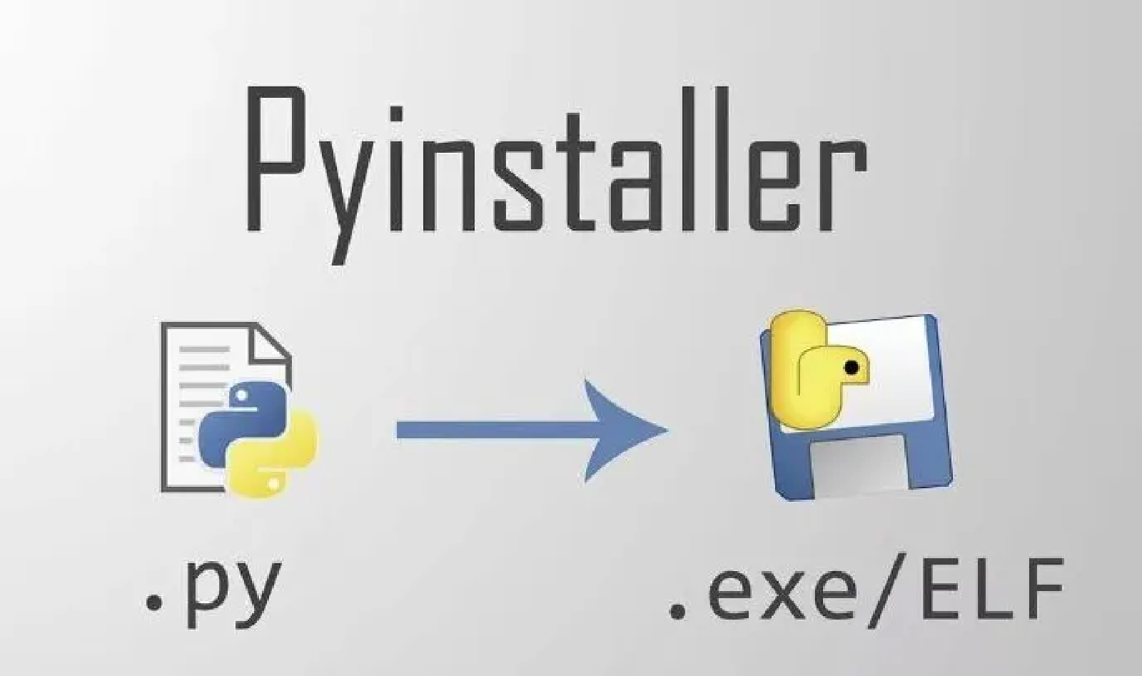 PyInstaller使用教程